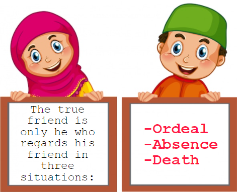 Friendship Islamic Quotes And Images - Teal Smiles