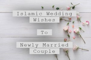Good Wishes On Your Islamic Wedding - Teal Smiles